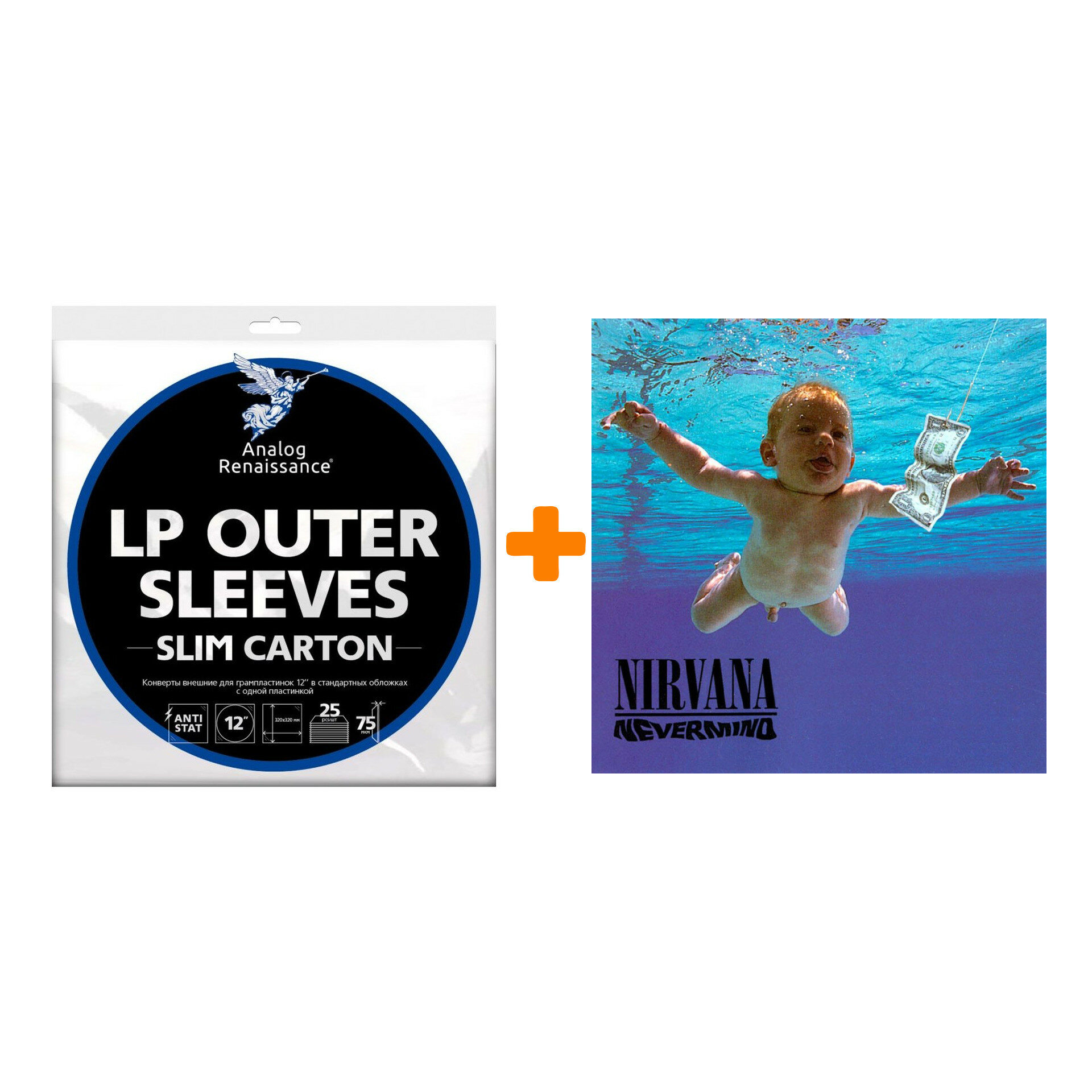 Nirvana Nevermind LP + Конверт внешний 12" Slim Carton 25шт