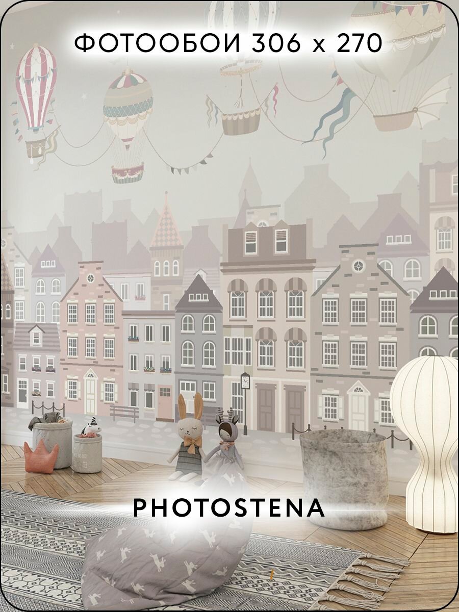 Фотообои на стену флизелиновые встык PHOTOSTENA Домики 3,06 x 2,7 м 8,1 м2