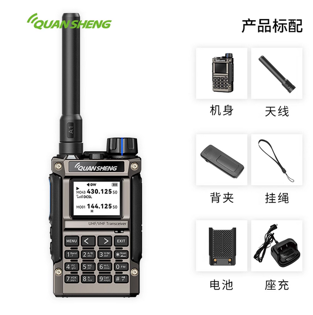 Портативная радиостанция Quansheng Mini UV-K1, многополосная, AM/FM, UV-K1
