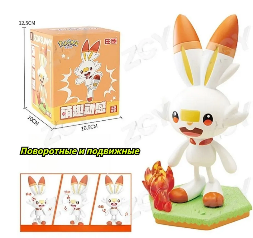 Pokemon Основная (Серия Wind-Up)Кукла Подвижная Функция Качания