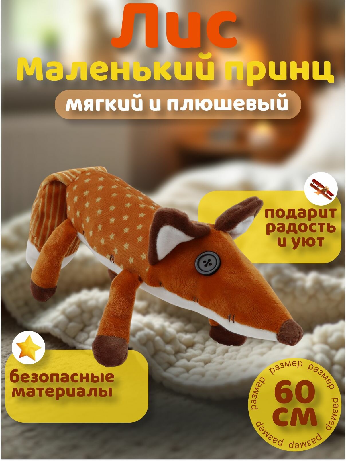 Кепка  для мальчиков
