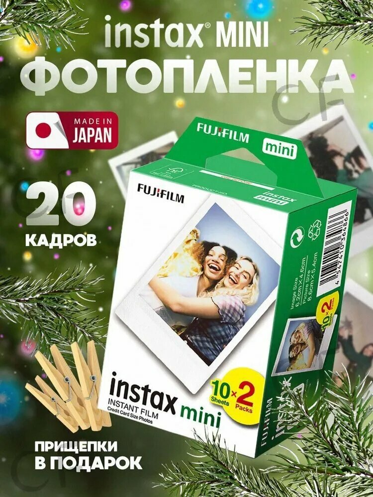 Картридж для фото