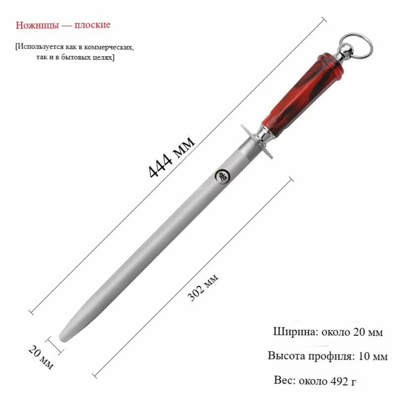 Мусат, 30.5 см, 1 предм.
