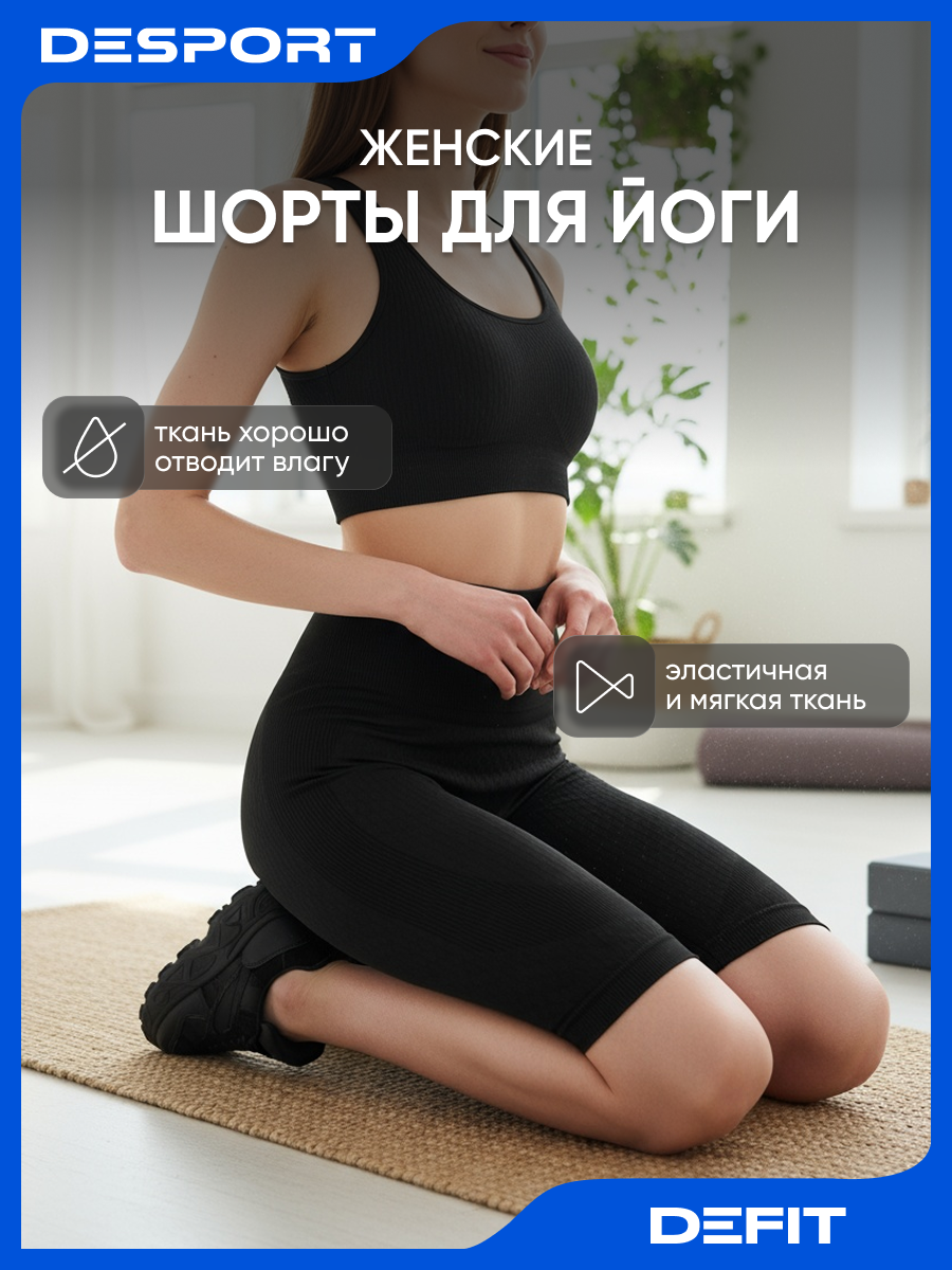 Велосипедки