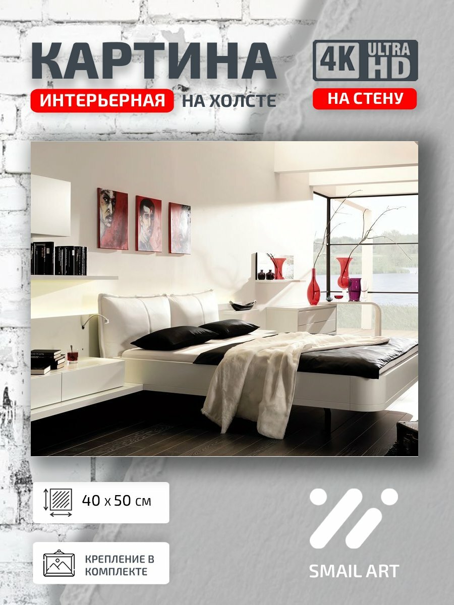 Картина на холсте интерьерная 40 на 50 на стену Спальни Mood для кабинета атмосфера декор