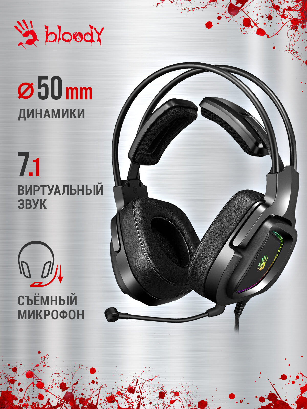 Наушники с микрофоном A4Tech Bloody G575 черный 2м мониторные USB (G575 USB/ BLACK)