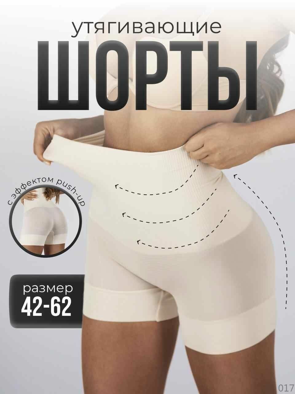 Грация