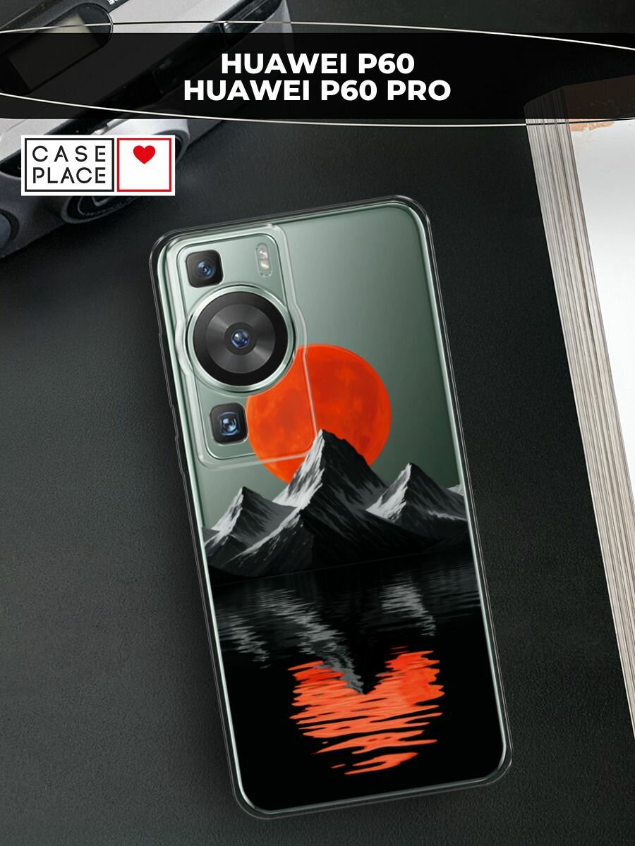 Силиконовый чехол на Huawei P60/P60 Pro / Хуавей P60/P60 Про с принтом Черная гора 3
