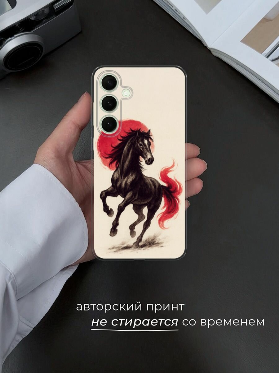 Чехол на Samsung Galaxy S25 Plus / Самсунг S25 Плюс с принтом Красный вихрь — фото 1
