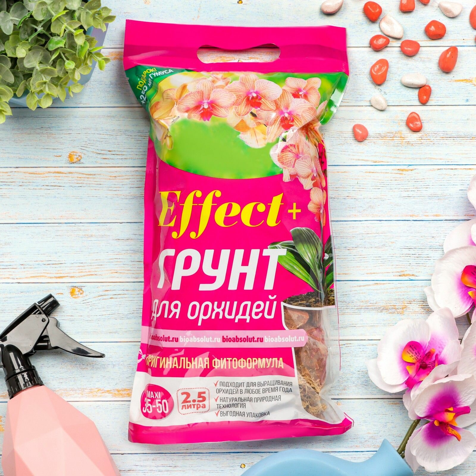 Грунт для орхидей 35-50 мм, 2.5 л