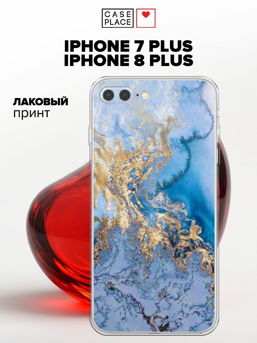 Силиконовый чехол на Apple iPhone 7 Plus/8 Plus / Айфон 7 Plus/8 Plus с принтом Синяя морозная лавина
