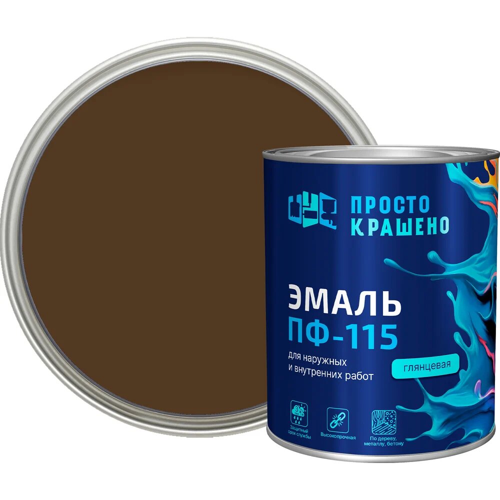 Эмаль Простокрашено! ПФ-115 коричневая 0.8 к 81296, 240 г, для окраски деревянных