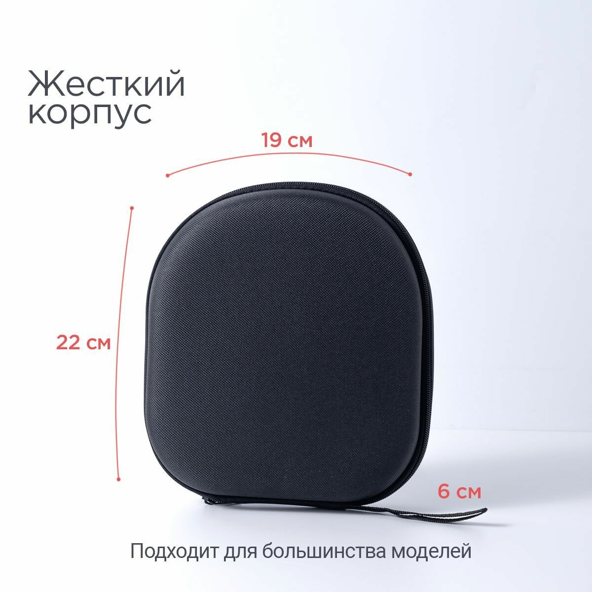Чехол для наушников — фото 1