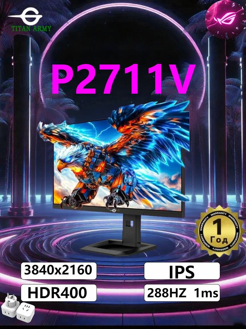 Интерактивная информационная панель