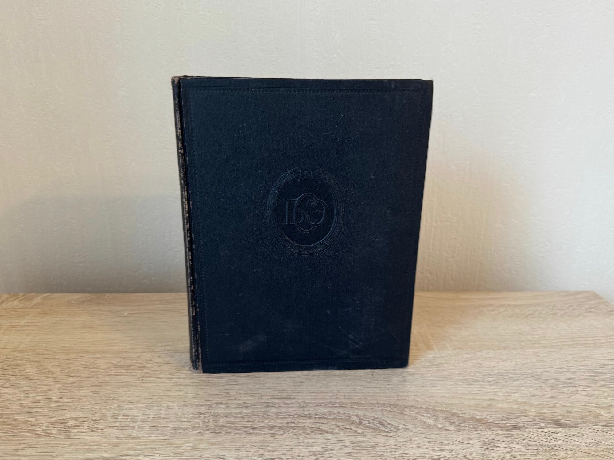 Большая Советская Энциклопедия (том 33), 1955 г