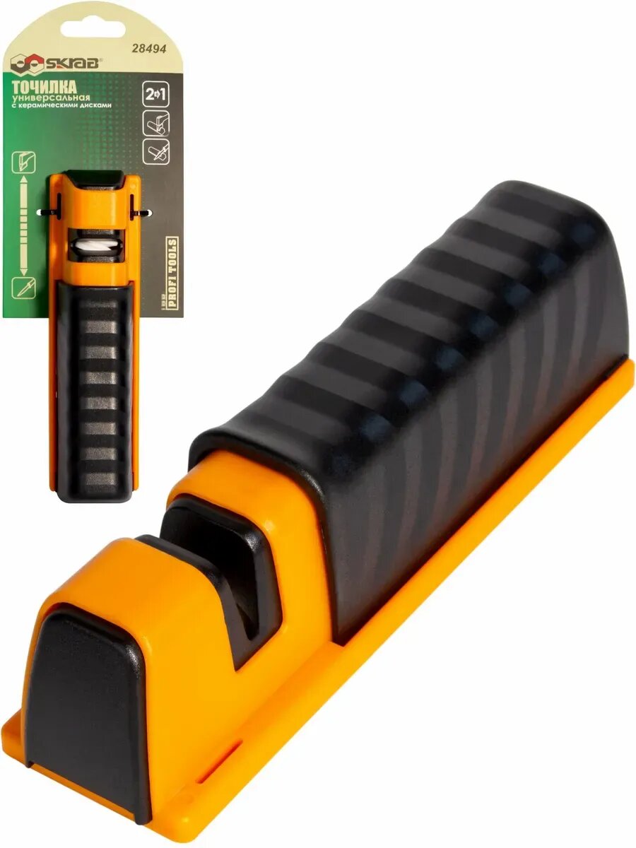 Точилка для заточки ножа/топора универ. керамика SKRAB 28494
