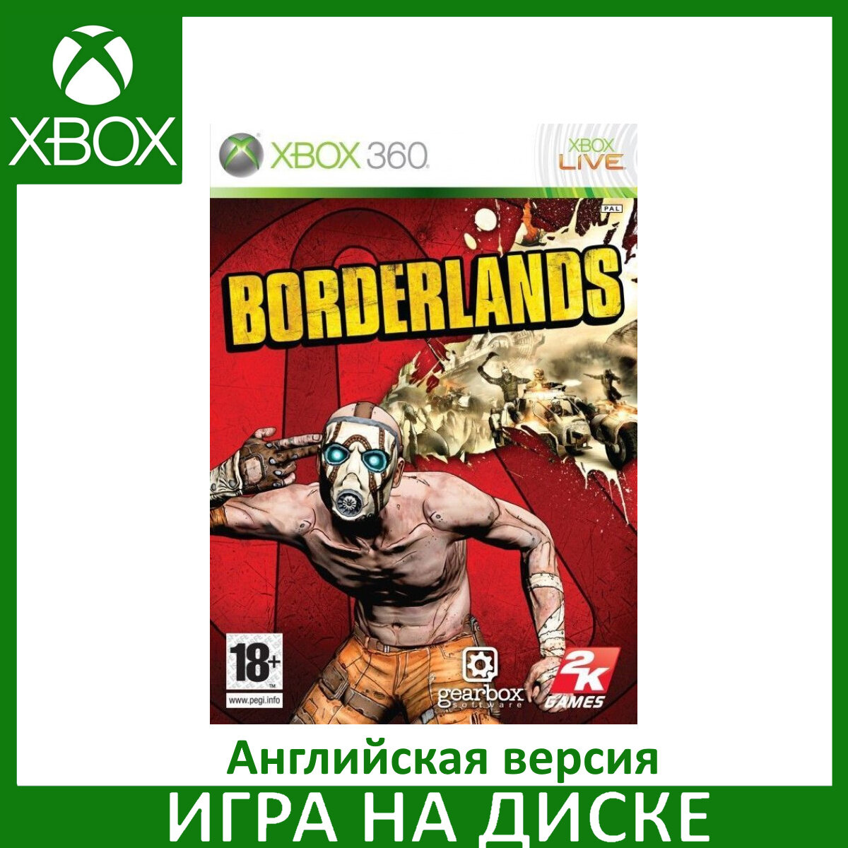 Игра Borderlands 1 Xbox 360, Xbox One Английский язык Диск на Xbox