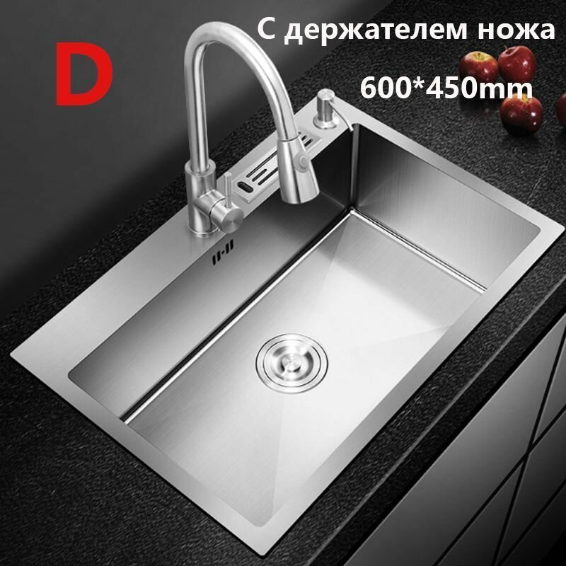 Мойка — фото 1