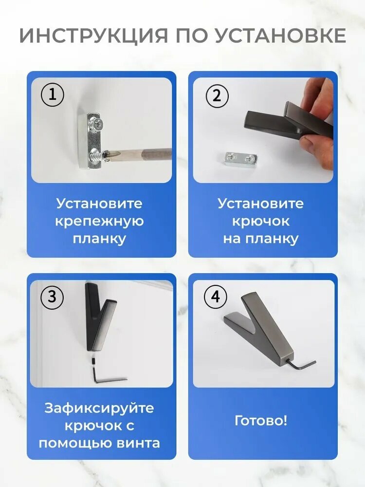 Крючок для одежды — фото 1