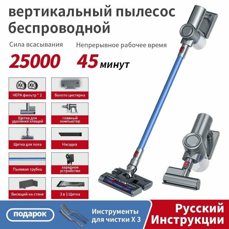 Моющий пылесос Вертикальный моющий пылесос для дома XCQ-CXLS-001 25000pa 3 в 1 сухая и влажная уборка