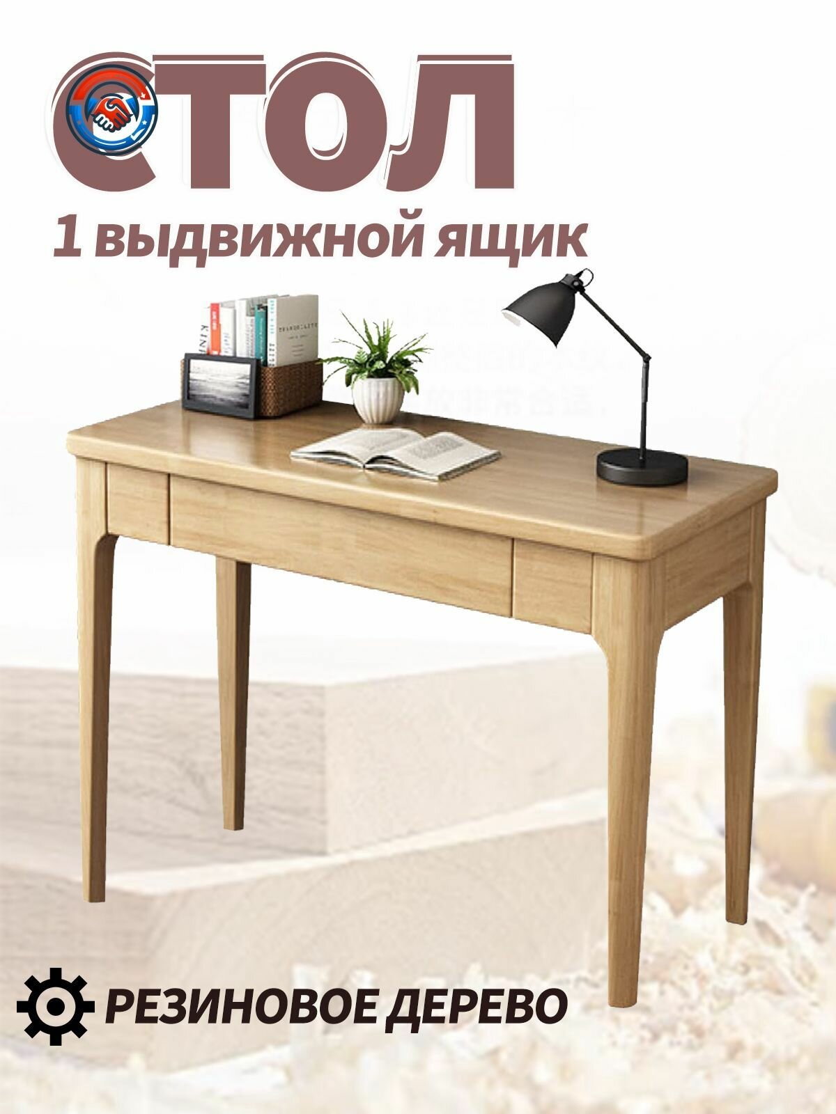 Письменный стол из массива каучукового дерева с выдвижными ящиками, компьютерный стол для домашнего офиса, современный рабочий стол легкой сборки