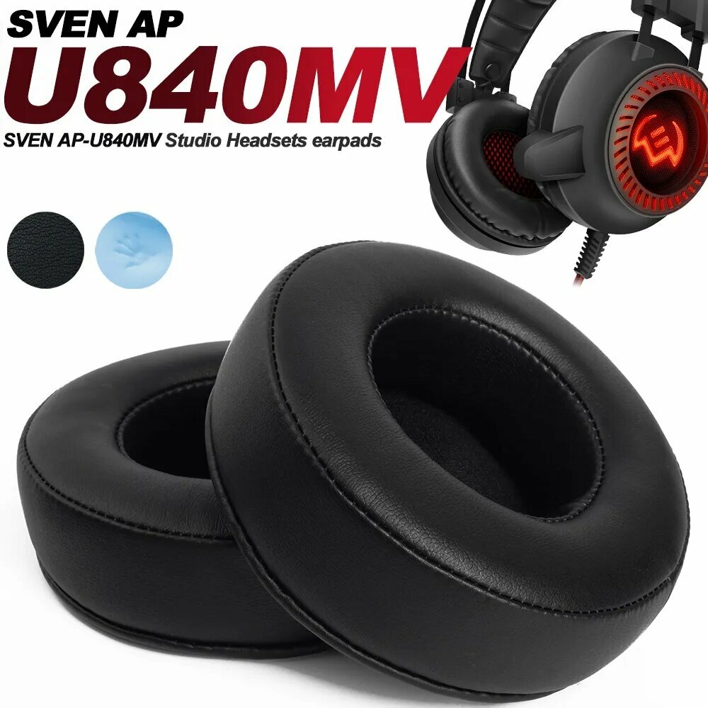 Амбушюры SVEN AP-U840MV для наушников