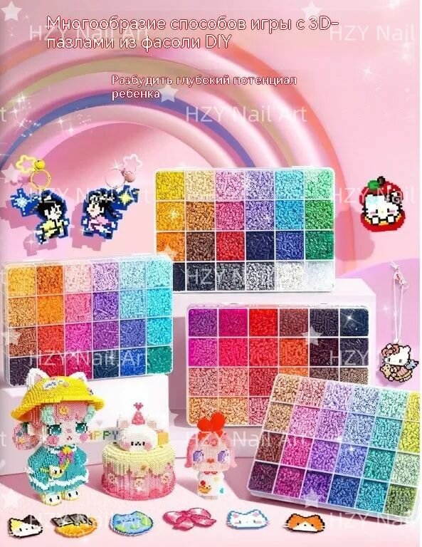 Термомозаика детская 24 цвета, набор для творчества и развития мелкой моторики, развивающая игрушка для девочек и мальчиков от 3 лет, подарок на день рождения и новый год