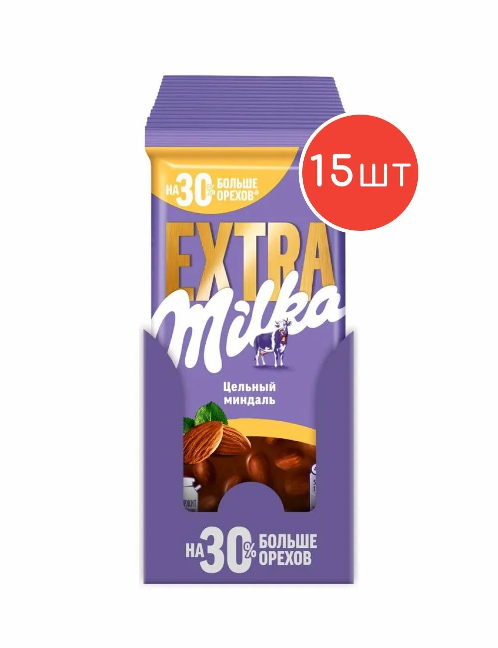 Шоколад молочный Milka Extra с цельным миндалём 140г 15шт