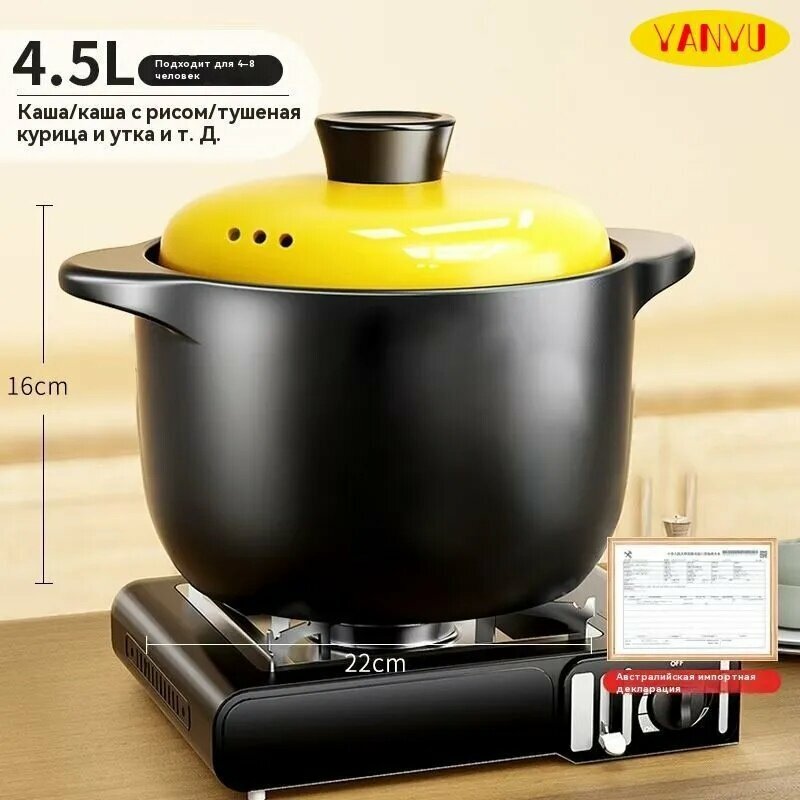 Кастрюля, Керамика, Фаянс, 4,5 л, 1 шт