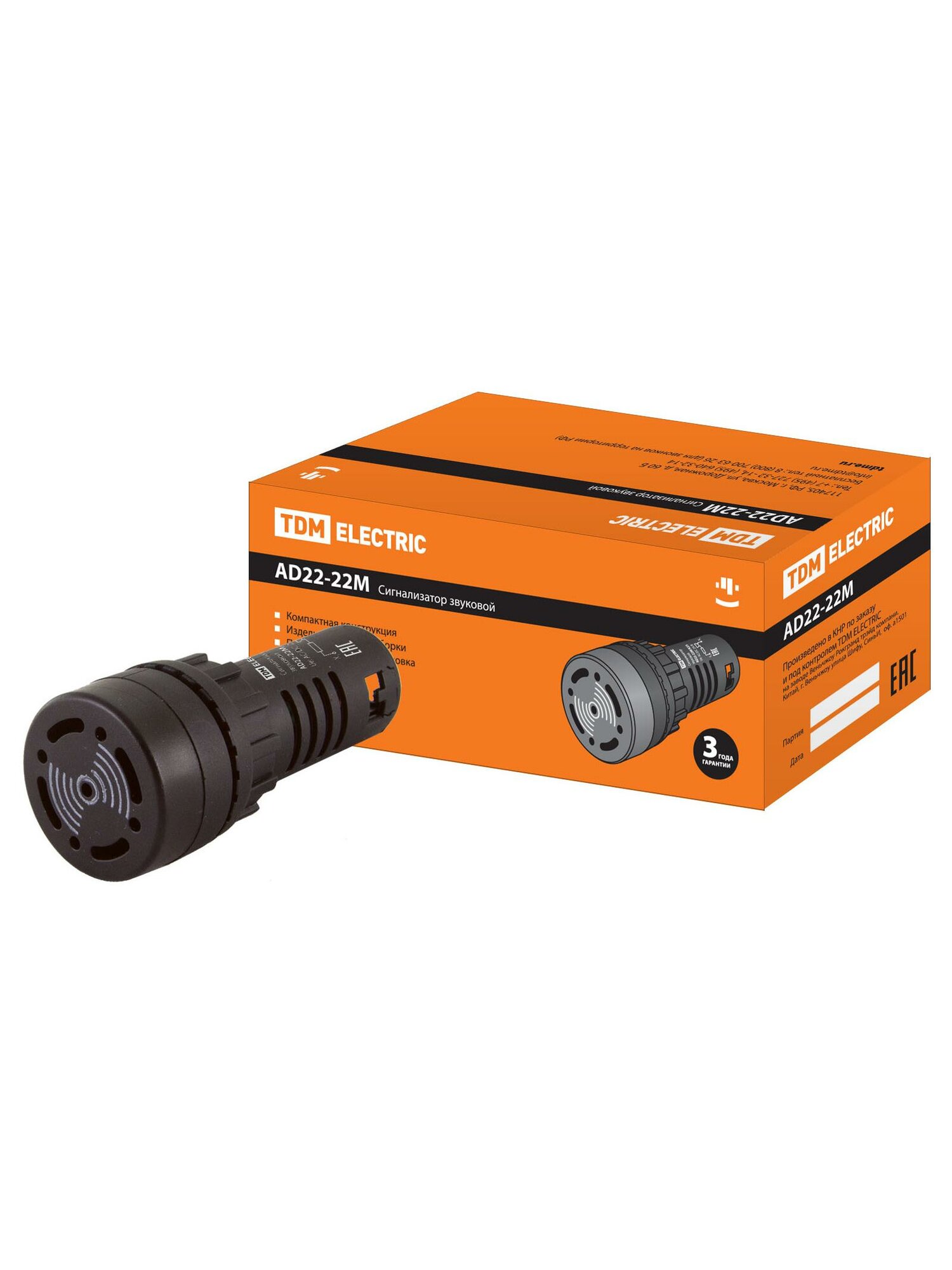 Набор Сигнализатор звуковой AD22-22M/k31 d22 мм 220В AC черный TDM {SQ0746-0002} (5 шт)