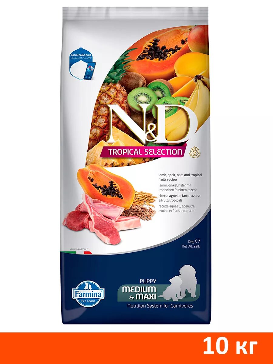 Корм сухой Farmina Dog N&D Tropical Selection Puppy Medium & Maxi Lamb для средних и крупных щенков ягненок, 10 кг