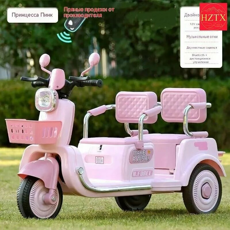 Детский двухместный электрический мотоцикл, розовый