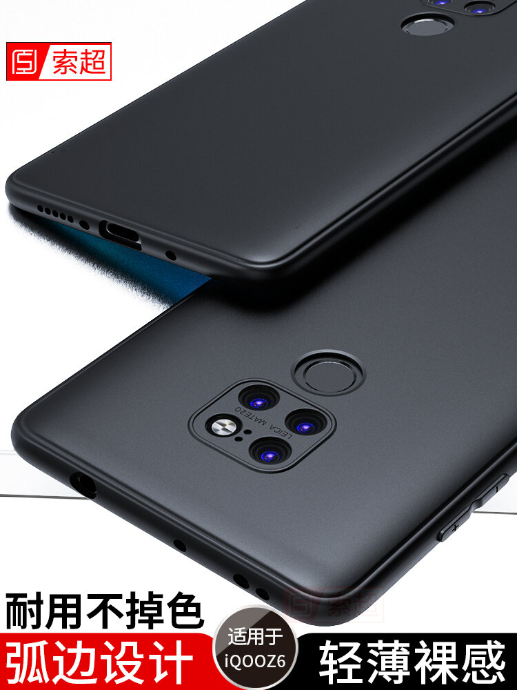 Чехол для Huawei Mate20/20 Pro, защитный, мягкий гелевый, матовый, тонкий, новый, черный Huawei Мат 20 Про_[черный]