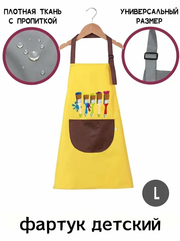 Фартук для рисования для девочек, рисования и творчества