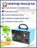 Озонатор Q8