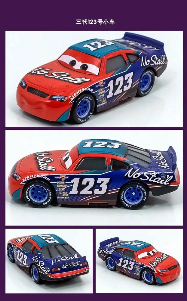 Игрушки машинки, подарки для детей, Тачки анимационные те же, из мультфильма "Тачки" Машинка Мак Хаулер + Молния МакКуин