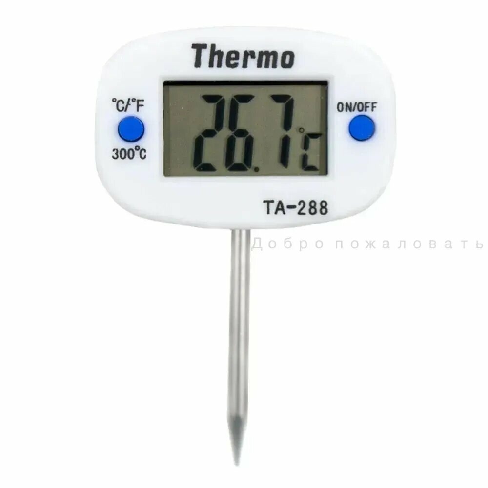 Электронный термометр для самогонного аппарата с щупом