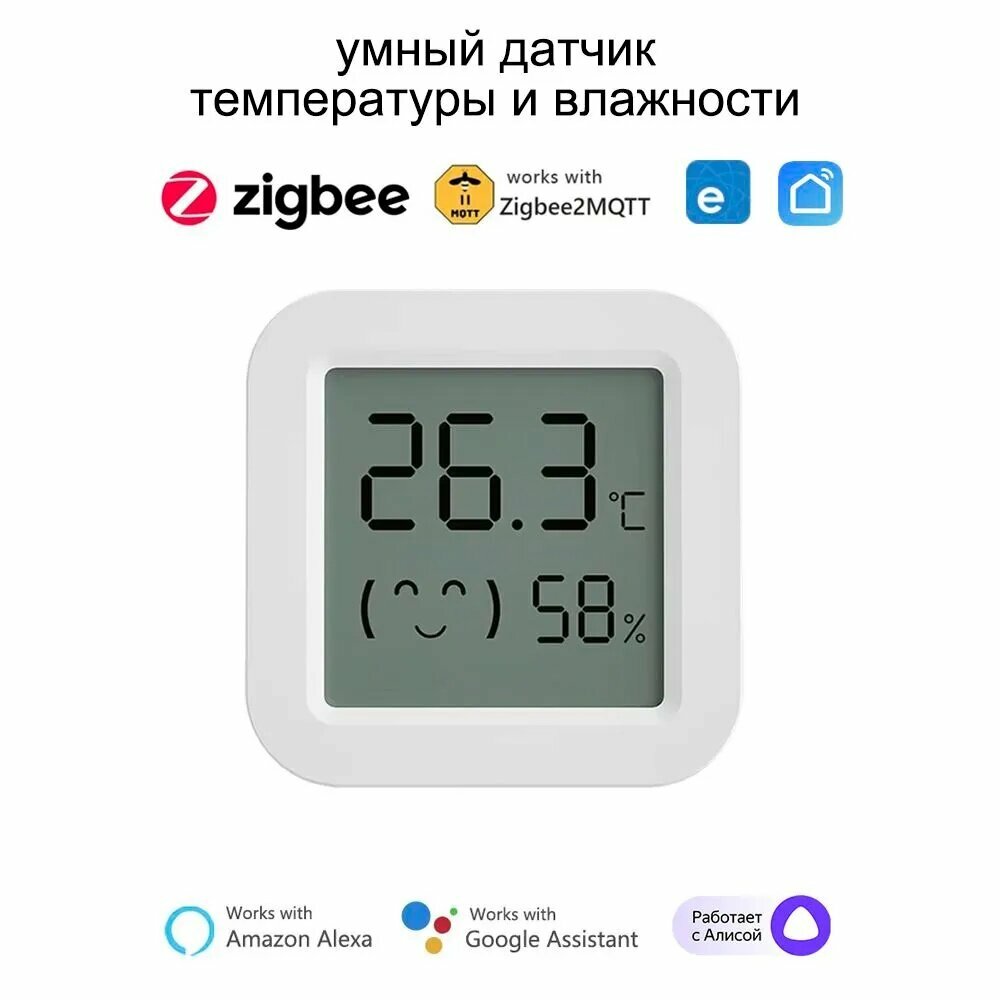 Zigbee 3.0 Датчик температуры и влажности c дисплеем