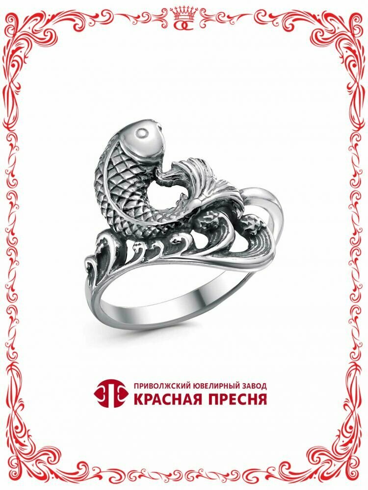 Кольцо, серебро, 925 проба, оксидирование