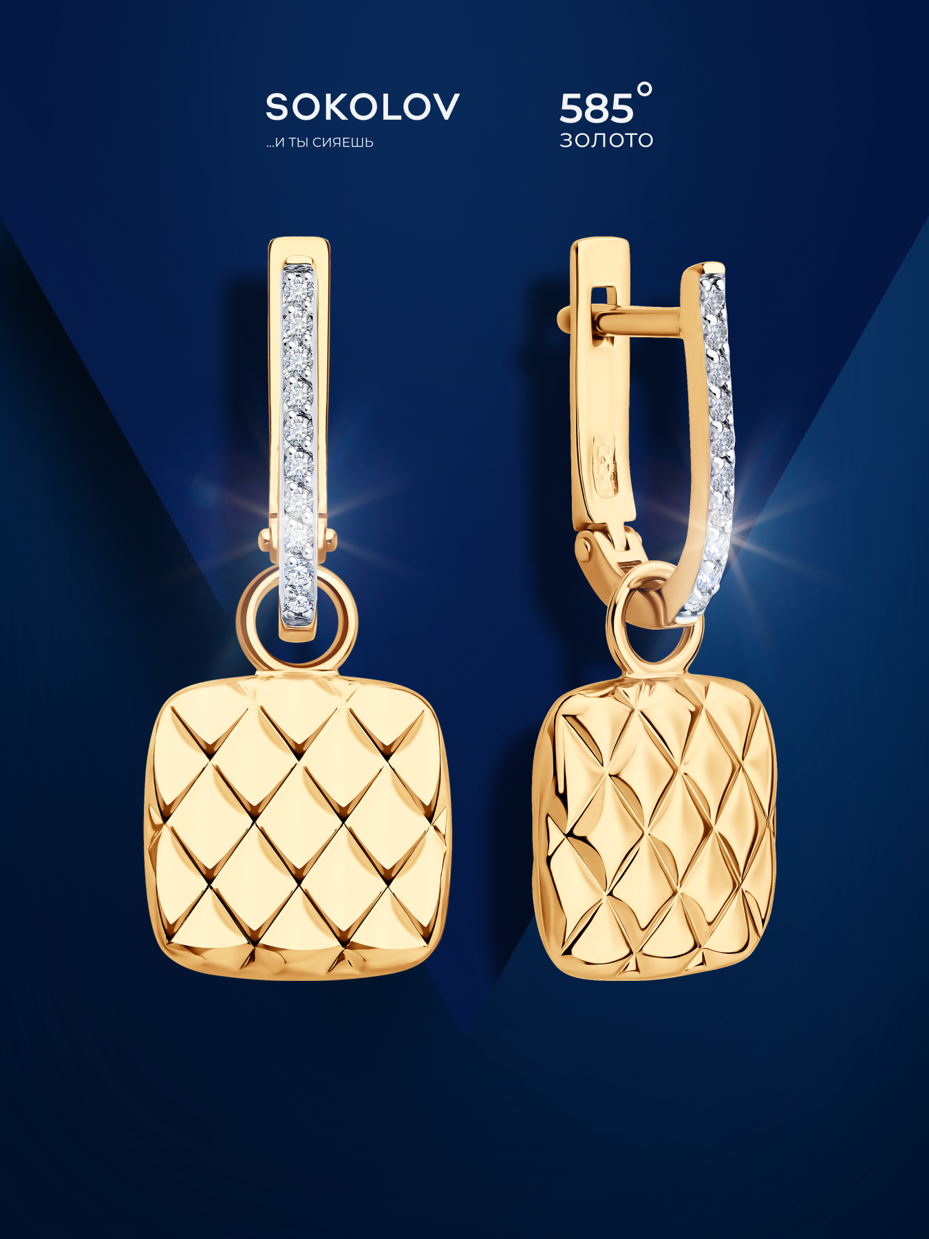 Серьги, красное золото, 585 проба, фианит