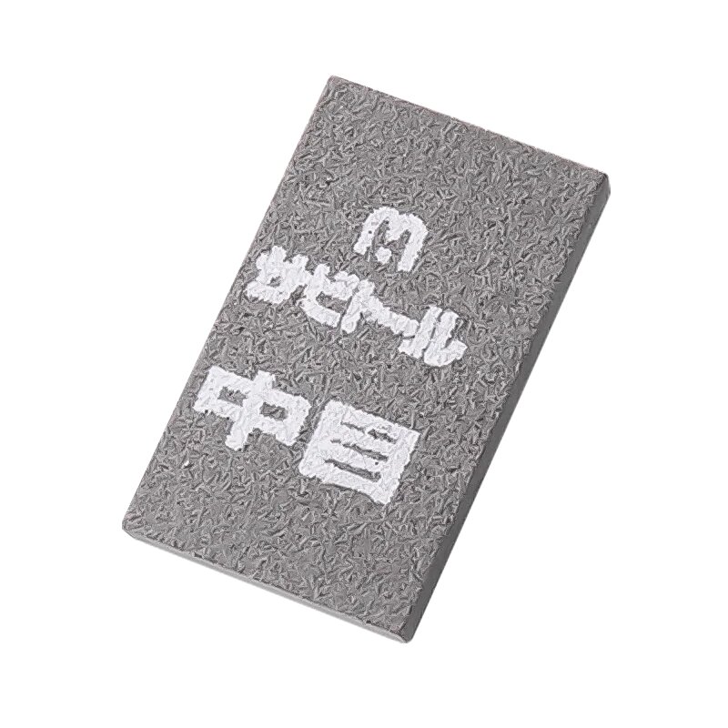 Шлифовальная резина Sabito-Ru набор 3 шт. Medium