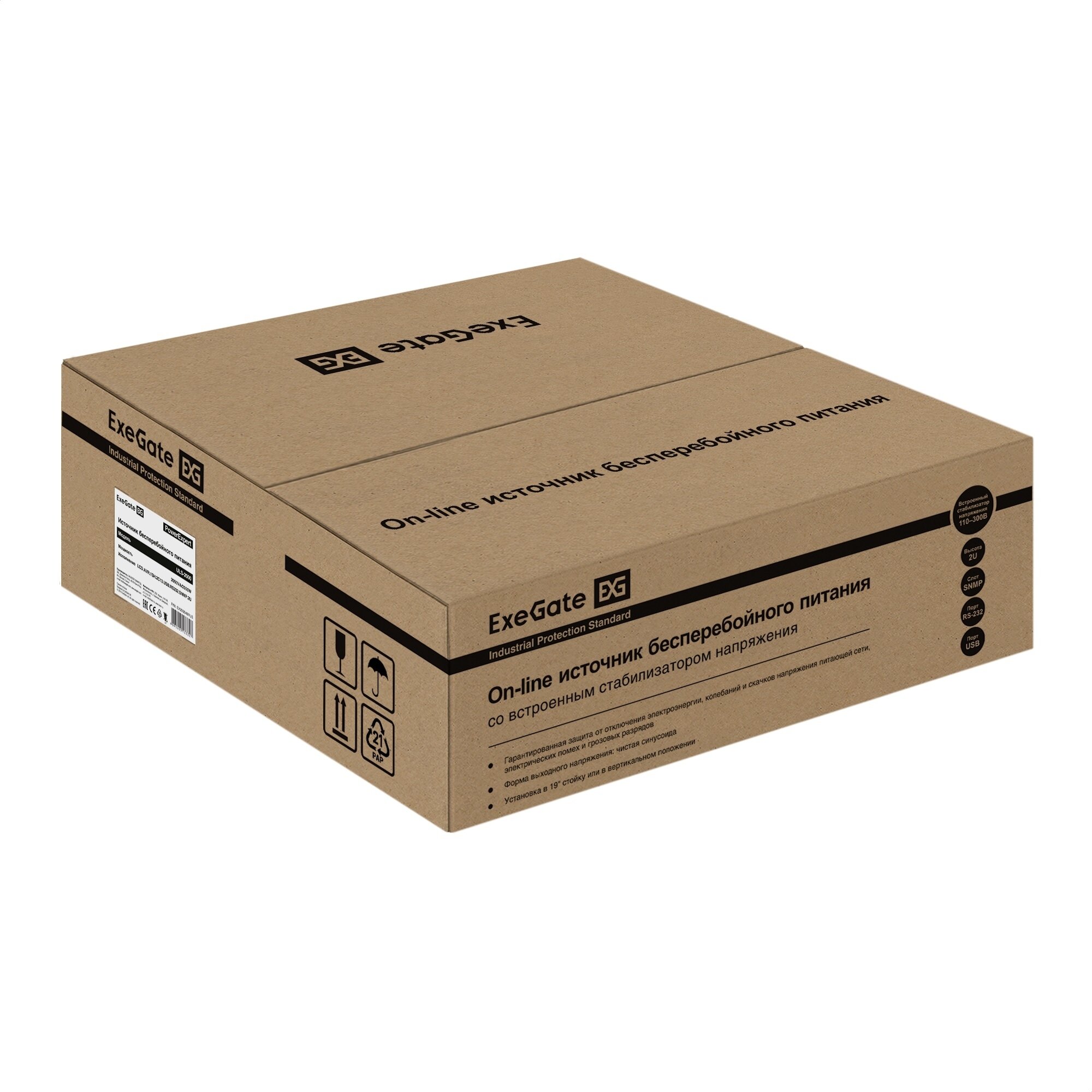 Источник бесперебойного питания On-line ExeGate PowerExpert ULS-2000. LCD. AVR.1SH.2C13. USB. RS232. SNMP.2U 2000VA/2000W, On-Line, PF=1, LCD, 1*Schuko+2*C13, RS232, USB, SNMP-slot, Rackmount 2U/Tower, металлический корпус, черный