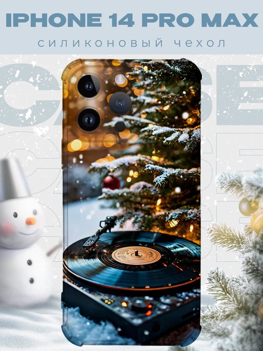 Новогодний чехол для телефона iPhone 14 Pro Max рождество
