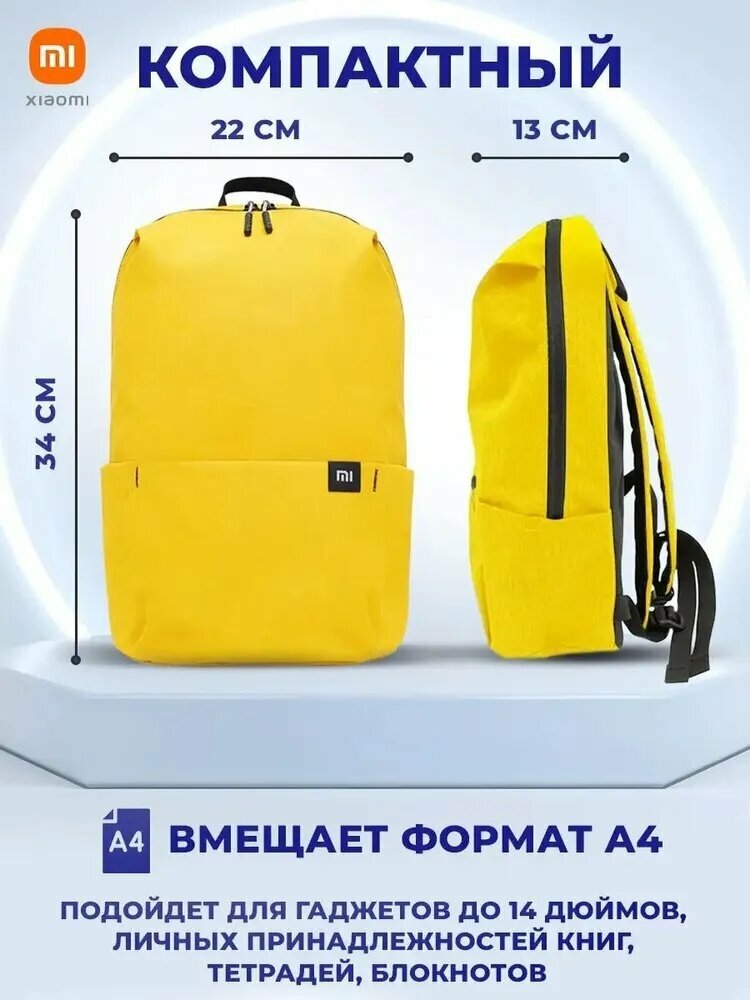 Know EasyxXiaomi Рюкзак стандартный классический вариант базовой серии стандартная модель — фото 1