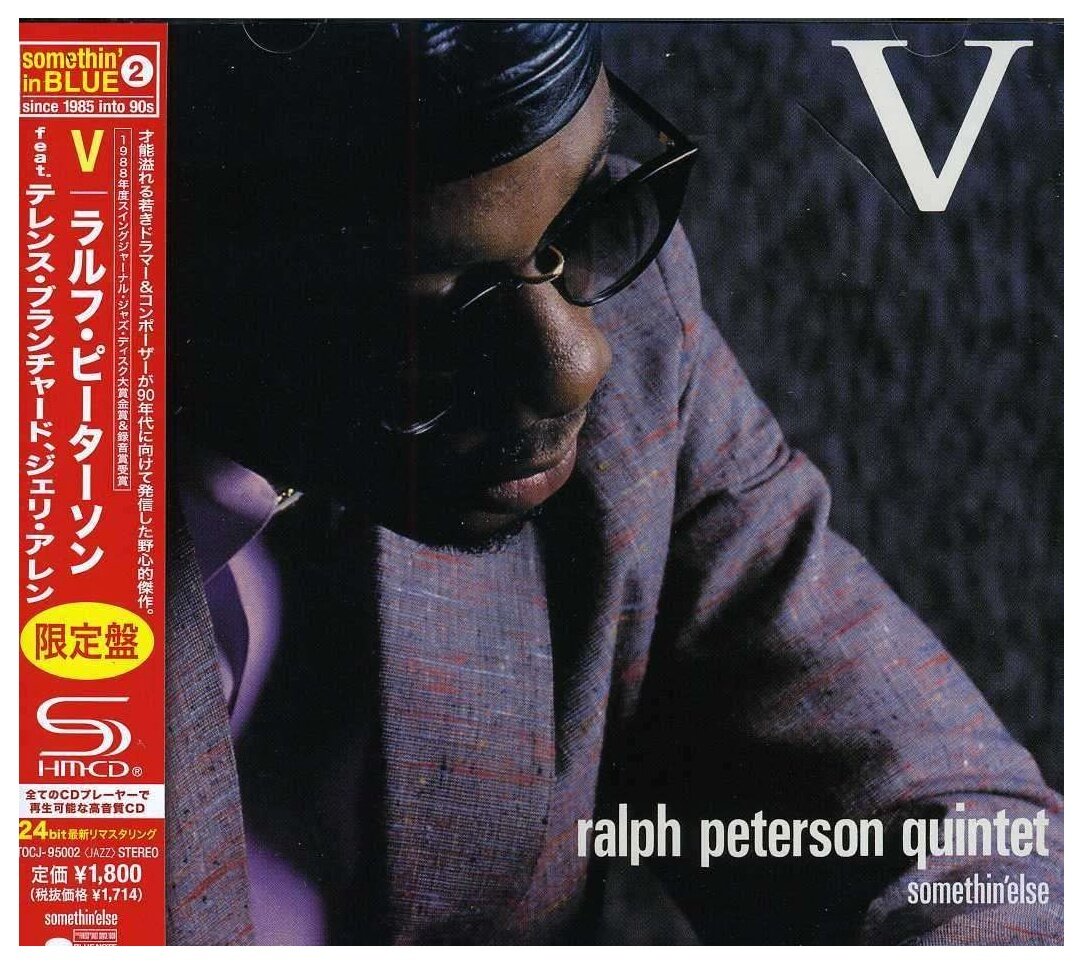 Диск Ralph Peterson (1962-2021) - V (SHM-CD) (1 CD)