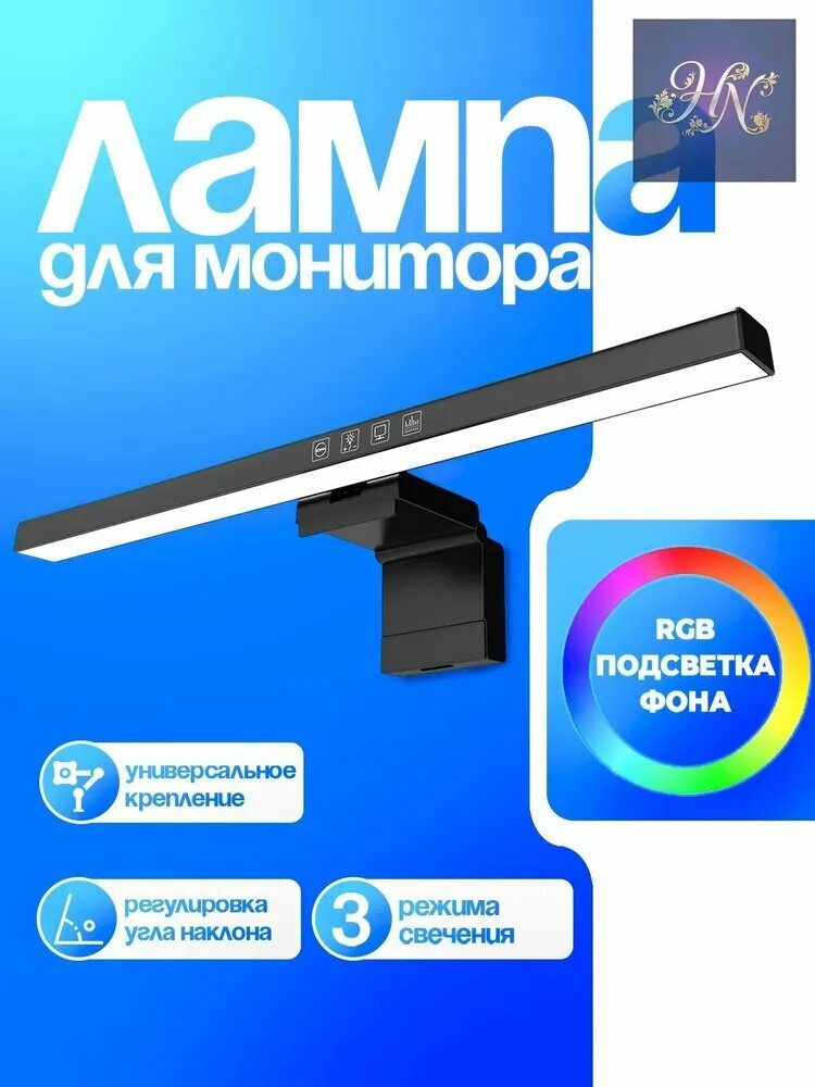 Xiaomi YouPin Настольный светильник