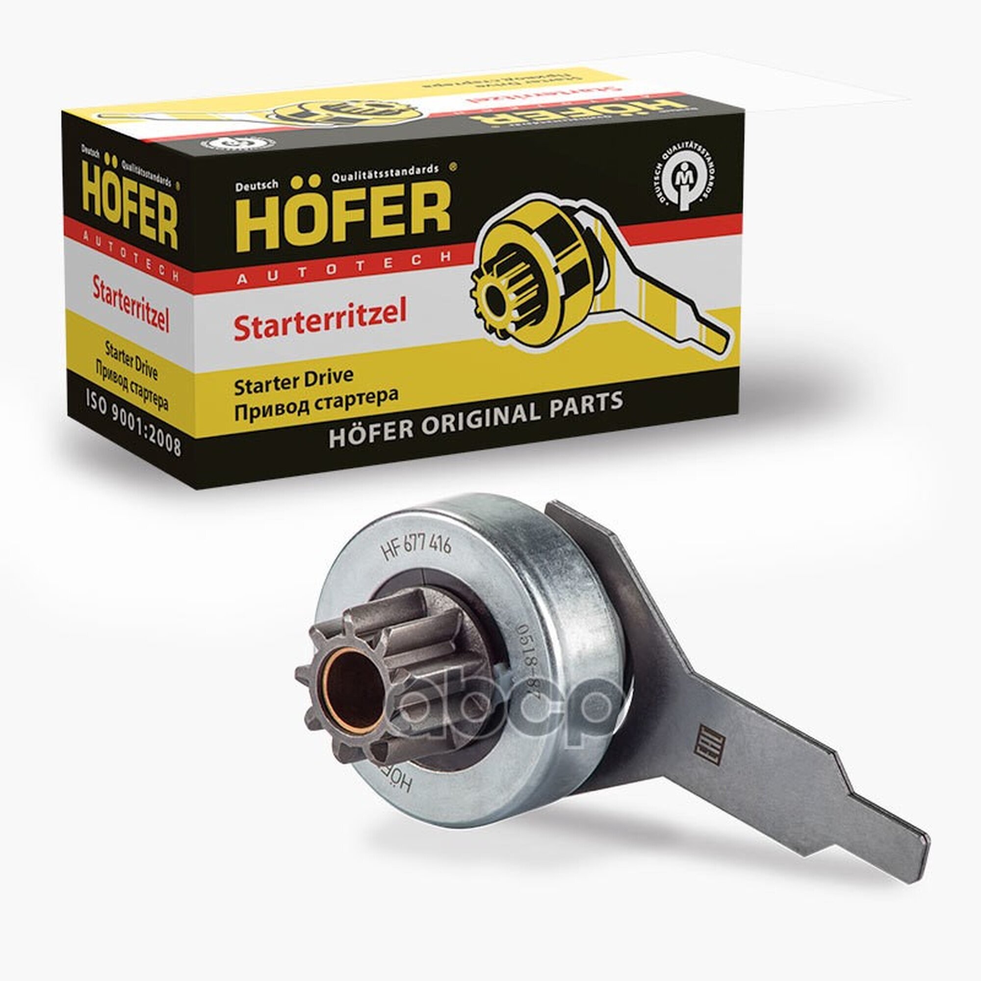 Бендикс стартера HOFER ГАЗ 406 двигатель 9 зубьев для редукторного стартера HOFER арт. HF677416