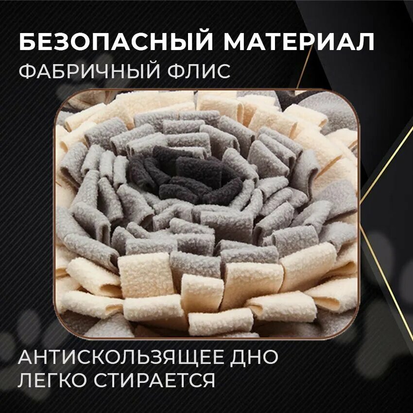 Нюхательный коврик для игр, развития и медленного кормления, серый — фото 1
