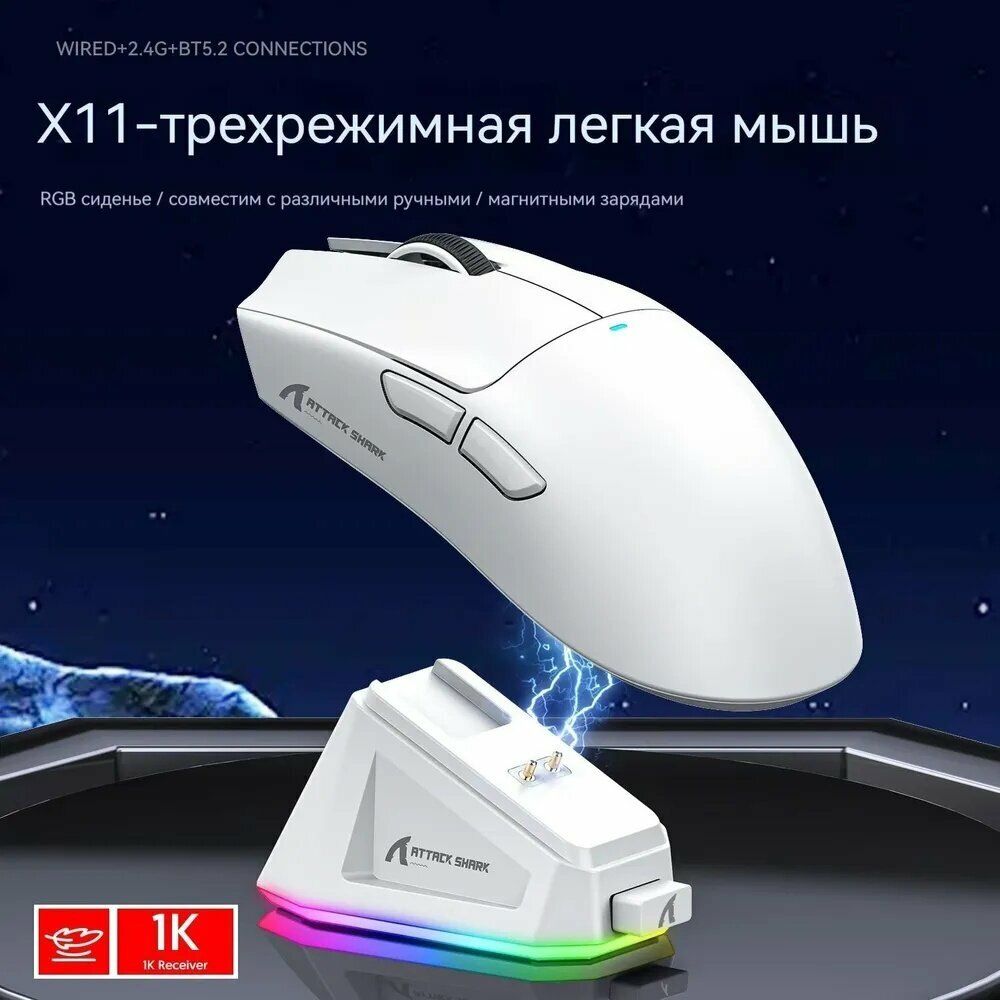 ATTACK SHARK Мышь беспроводная X11, бирюзовый, синий