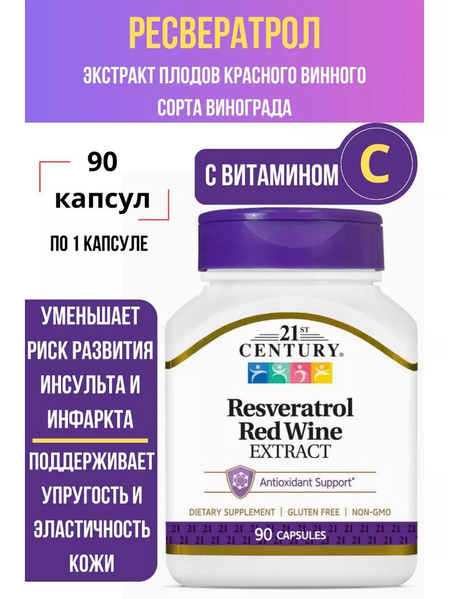 Снижение холестерина чистка организма от давления